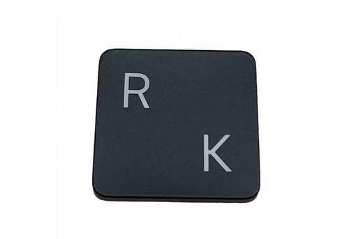 Клавиша кнопка R(К) для MacBook Air M1, Pro M1