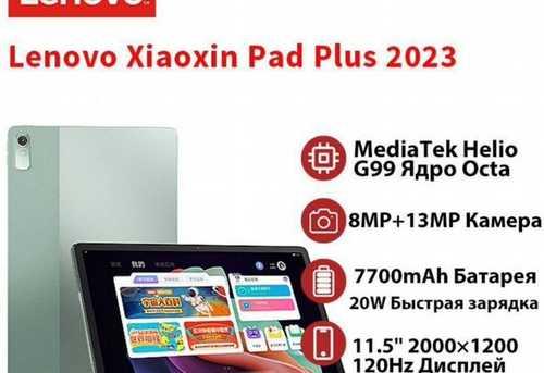 Lenovo Tab Plus 2023 Tablet (версия wifi)