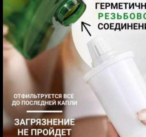 Фильтр для воды гейзер