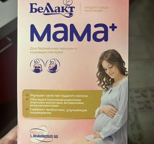 Беллакт мама 