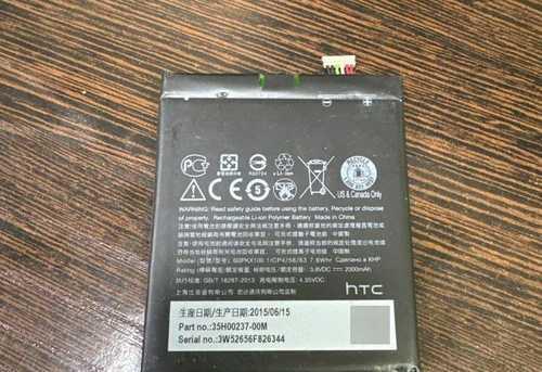 Аккумулятор Htc Desire 626 B0PKX100 оригинал