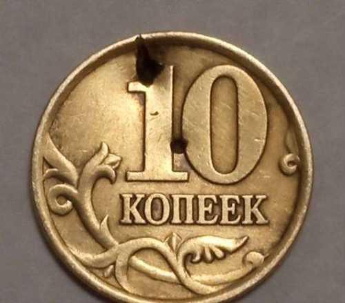 Брак 10 копеек 1999 г