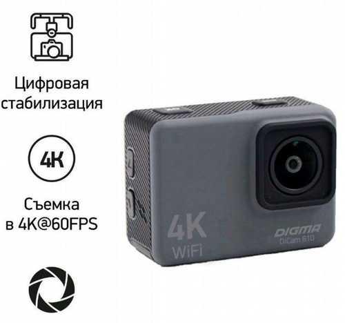 Экшн камера Digma dicam 810