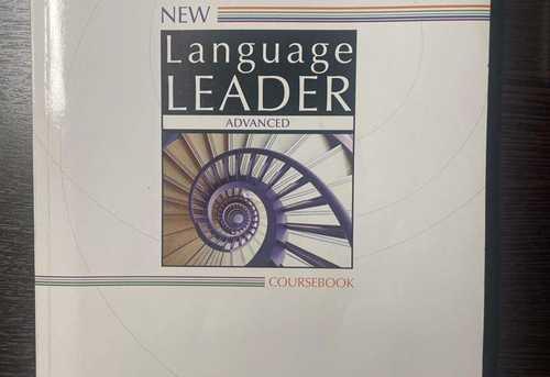 Учебник английского language leader advanced