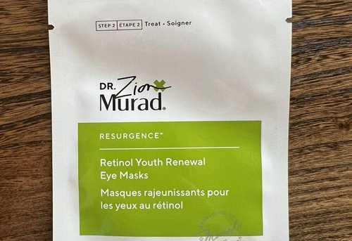 Dr. Zion x Murad Retinol Youth патчи с ретинолом