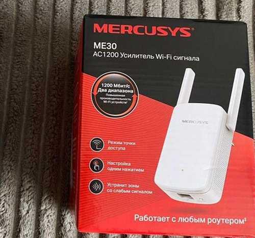 Усилитель беспроводного сигнала Mercusys ME30