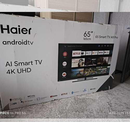 Телевизор SMART tv