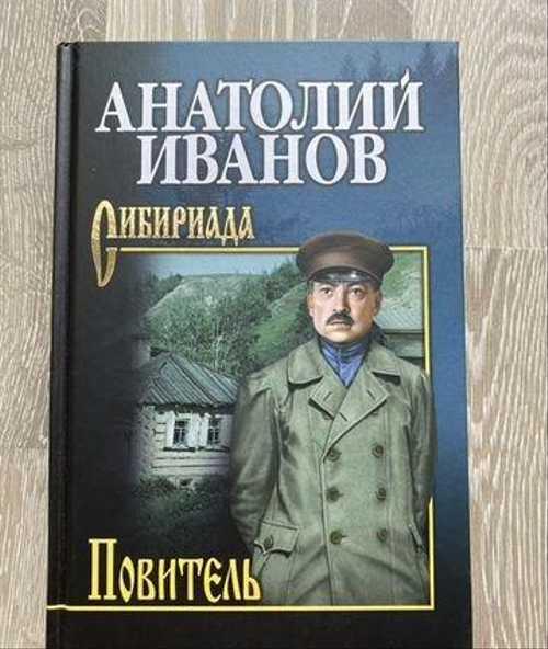 Продам книгу