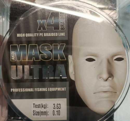 Шнур плетенка mask ultra X4 130M dark-green 0.10MM