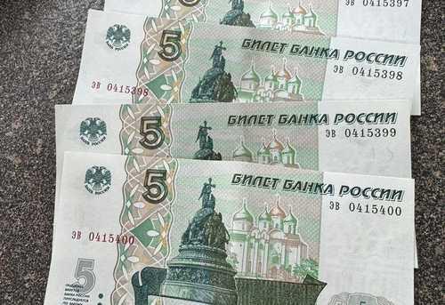Купюра номиналом в 5