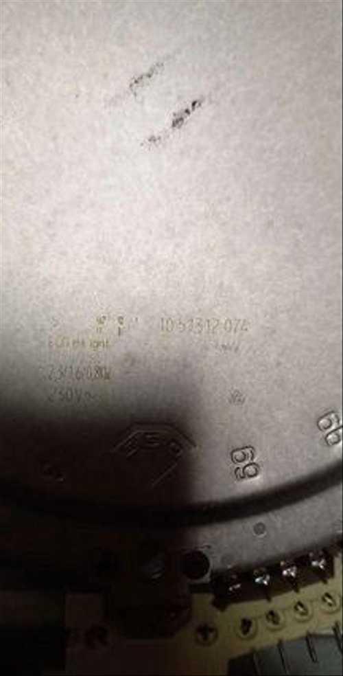 Конфорка EGO Hilight 10.51312.074, Electrolux