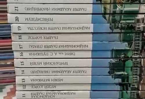 Книги Великие музеи мира