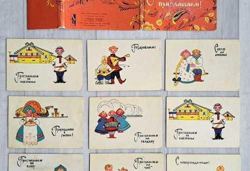 Наборы открыток (СССР)