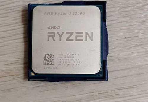 Процессор amd ryzen 3 2200g