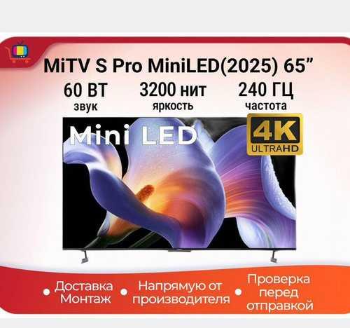 Телевизор Xiaomi TV S Pro Mini LED (2025) 65" 4К 2