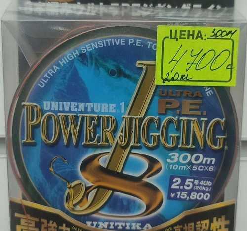 Плетеный шнур Unitika Power Jigging 8 #2,5, 300 m