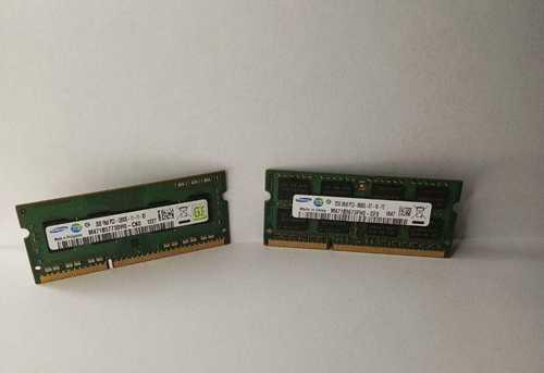 Оперативная память ddr3 2 gb 1066mhz