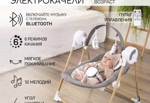 Электронные качели AmaroBaby wooden swing