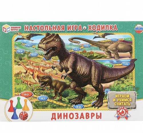 Настольная игра-ходилка Динозавры