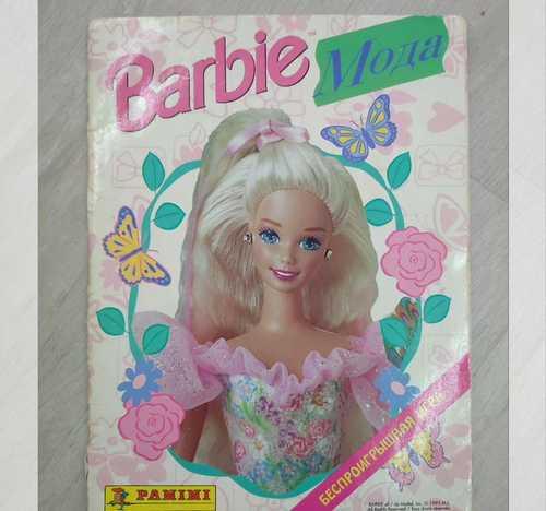 Журнал Барби Barbie альбом 1995