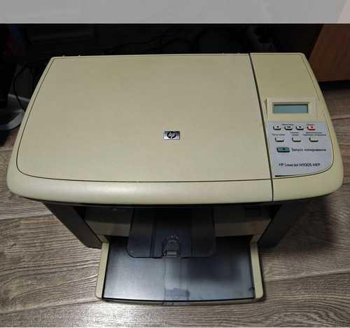 HP LaserJet 1005 MFP