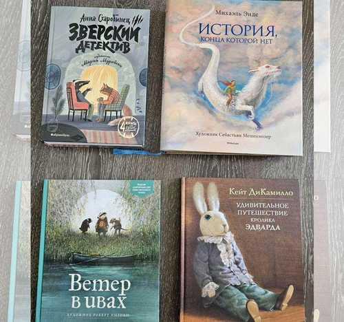 Книги Брендовые