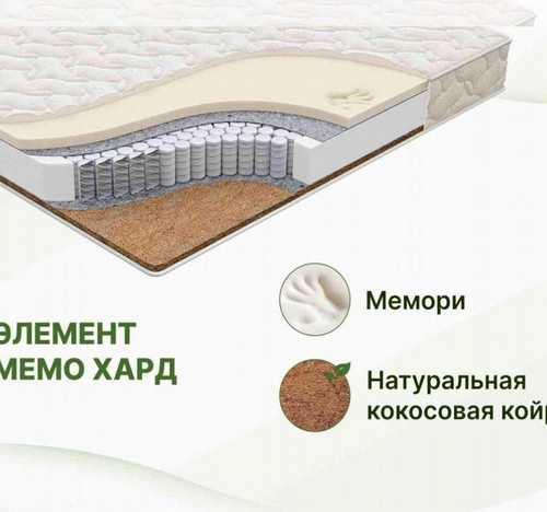 Sleeptek Royal Extra 18 20(80х200)