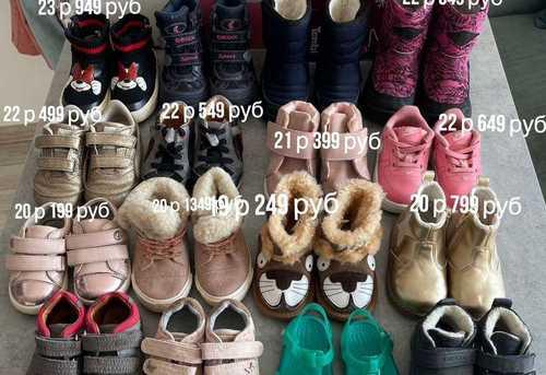 Обувь для девочки 19-23