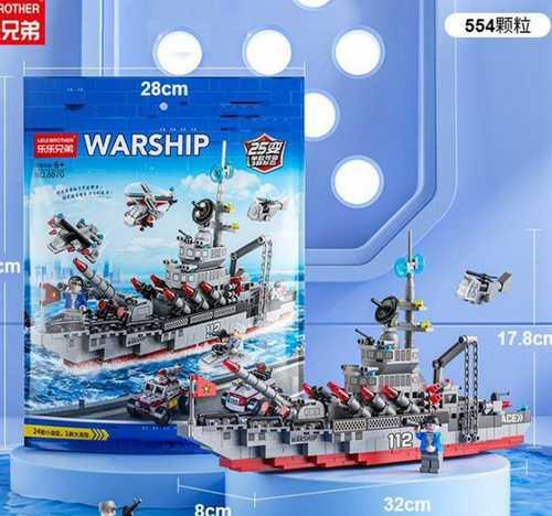 Конструктор warship 554 детали