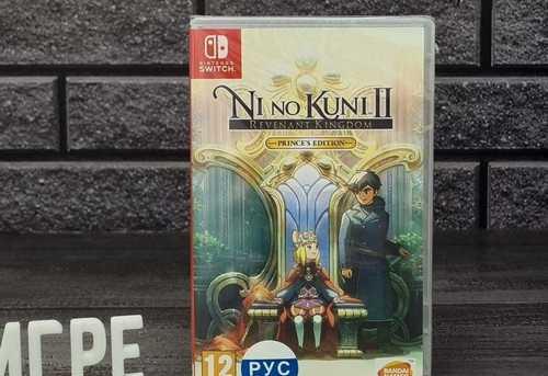 Новый Ni no Kuni 2: Revenant Kingdom (Switch)