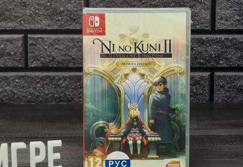 Новый Ni no Kuni 2: Revenant Kingdom (Switch)