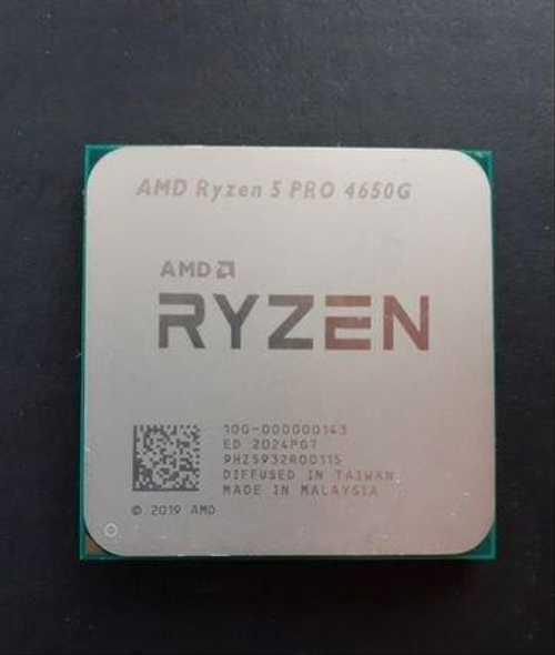 AMD Ryzen 5 4650G со встроенным видео, райзен