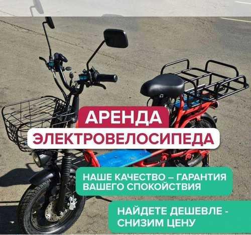 Электровелосипед вikeх Mоnster 1 батарея 21Ah