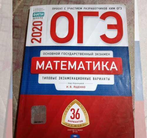 Книги для школы