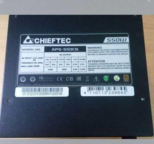 Блок питания Chieftec APS-550CB 550W