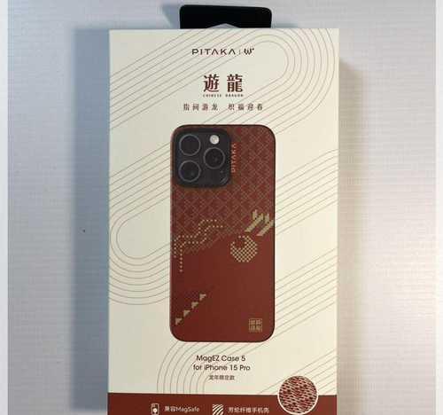Pitaka iPhone 15 pro Dragon limited