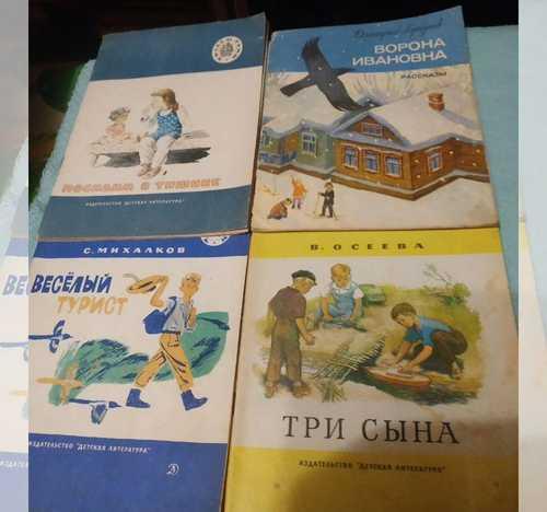 Детские книжки СССР