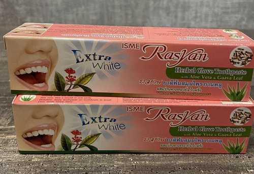 Зубная паста Rasyan Таиланд