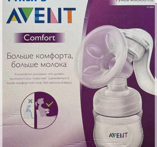 Молокоотсос avent ручной