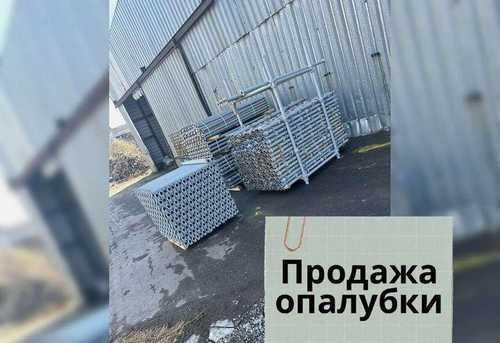 Продажа опалубки Каплок