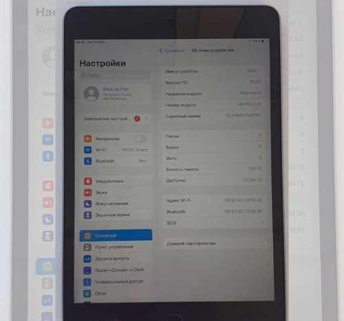 Планшет Apple iPad mini 4, 128 GB