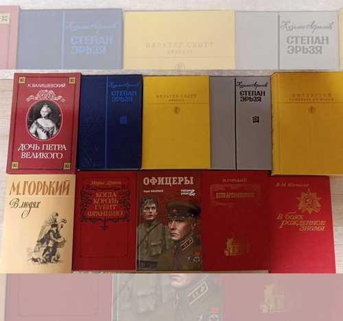 Продажа книг классика