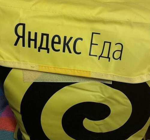 Яндекс термо короб сумка работа подработка