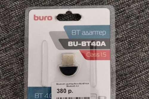 Bluetooth адаптер Buro bu-bt40a