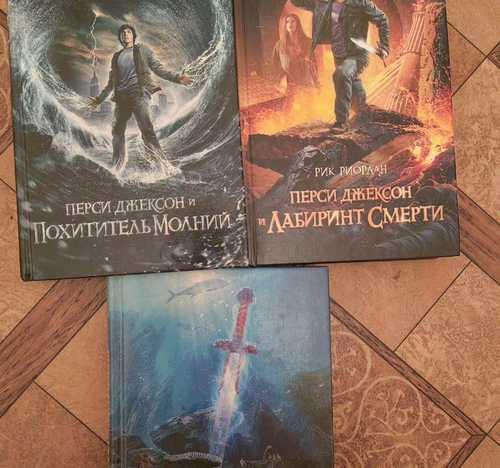Книги Перси Джексон