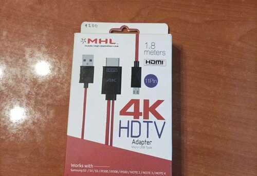 MHL hdtv 4K Adapter Micro USB, Tape-C