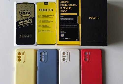 Xiaomi POCO F3, 8/256 ГБ