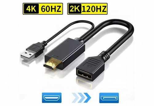 Из hdmi в DisplayPort конвертер 4K 60Hz / 2K 120Hz