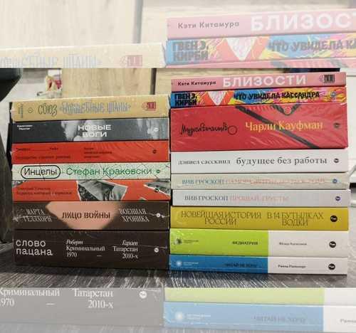 Книги Individuum и Popcorn Books