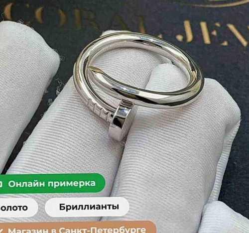 Золотое кольцо Cartier Juste un Clou